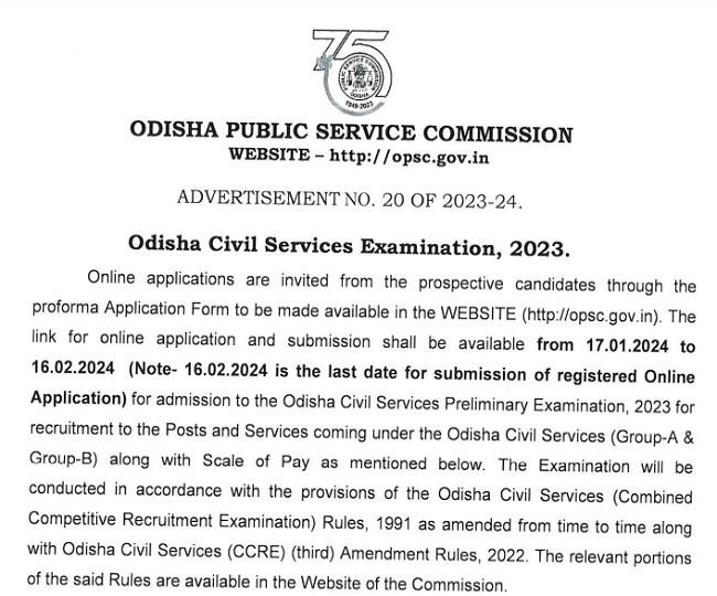 OPSC OCS 2023: ओडिशा सिविल सेवा परीक्षा के लिए आवेदन की आखिरी तारीख आज ... OPSC OCS 2023: ओडिशा सिविल सेवा परीक्षा के लिए आवेदन की आखिरी तारीख आज ...
